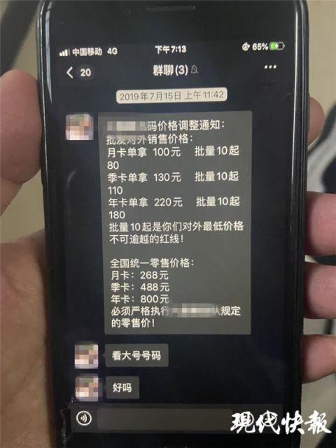 外卖开挂抢单软件图标