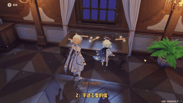 残像暗战任务现在还能做吗截图