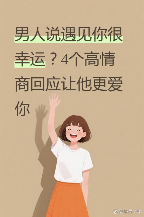 男人说丢了,高情商回复图标