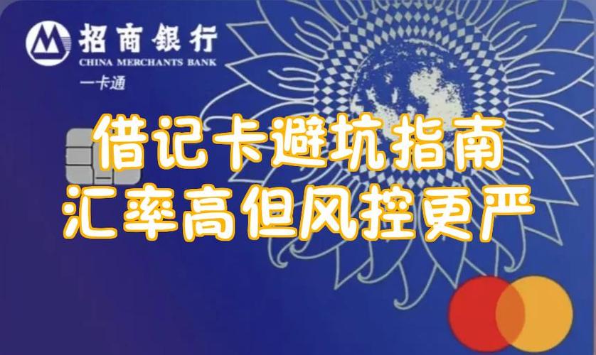 借记卡隐藏了怎么解除图标