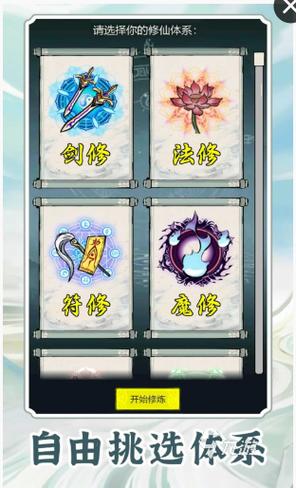 网游之无限流图标