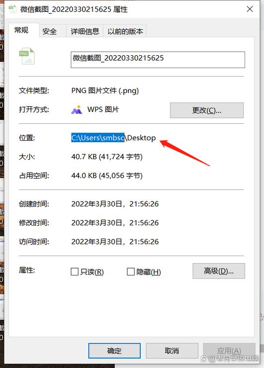 c盘满了如何处理图标