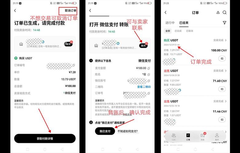 内购破解直接支付成功教程图标