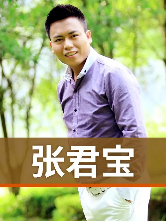 超级教师笔趣阁张君宝截图