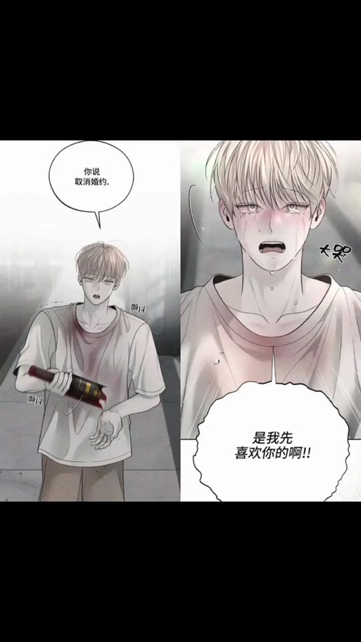 韩漫《覆血难收》漫画免费图标