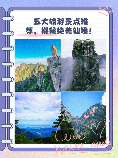 热门旅游景点推荐图标