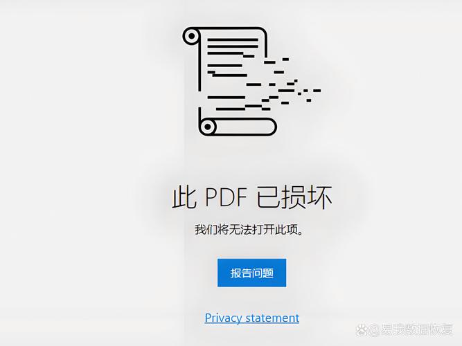 lubuntu为什么打不开了图标