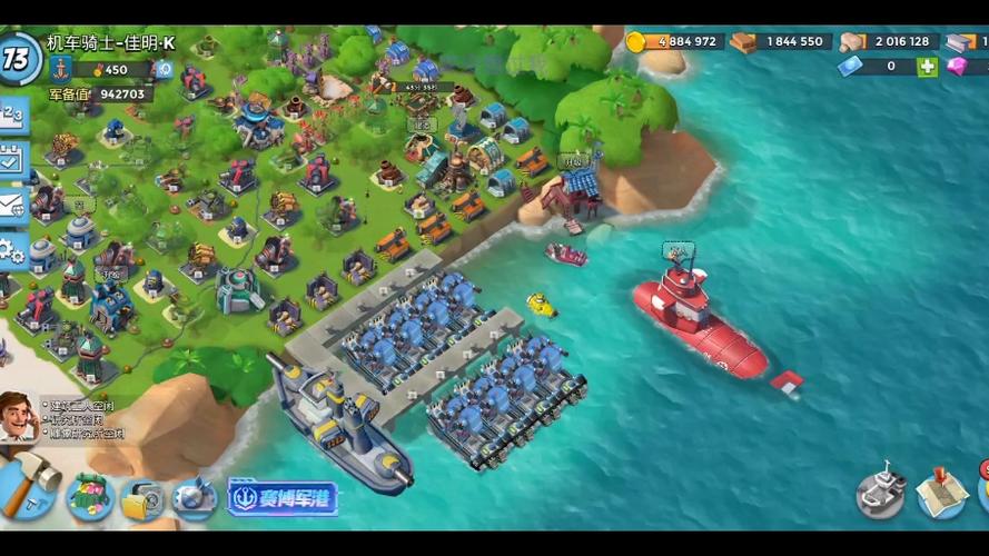 海岛奇兵可以注销吗截图