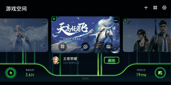 网易云游戏平台oppo图标