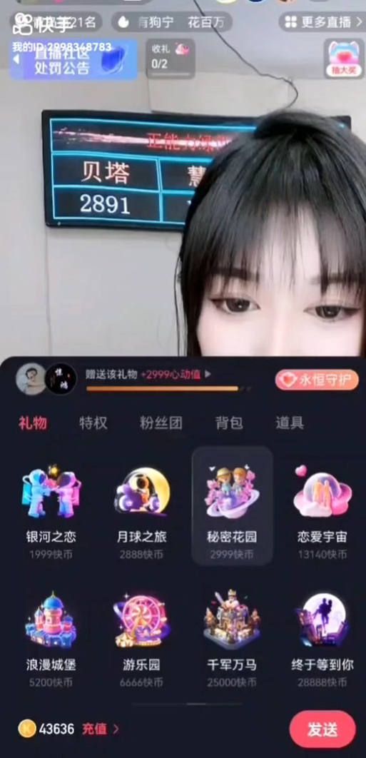 试玩app无限刷技术教程