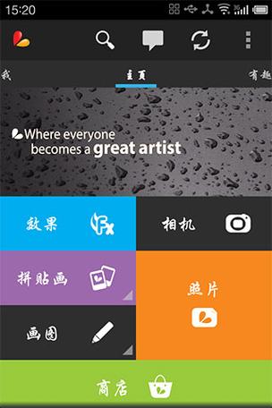Picsart美易绘画APP下载图标
