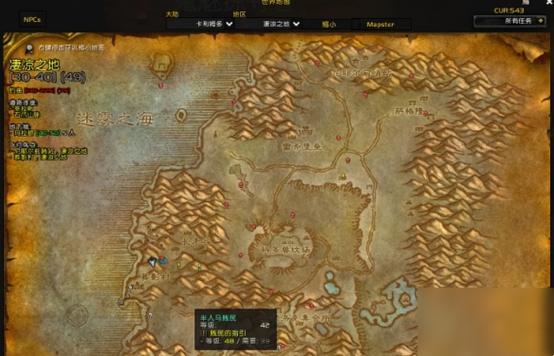 魔兽世界快速接任务怎么设置截图