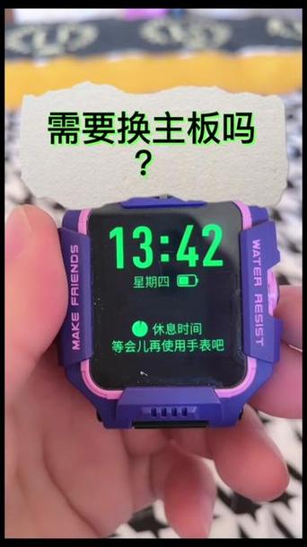 小天才电话手表怎样设置睡眠模式图标