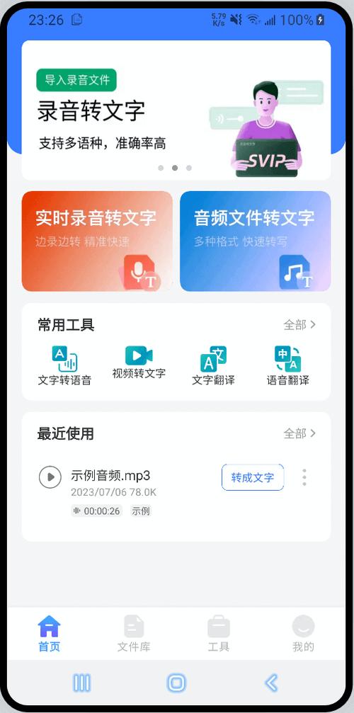 会声会影替换文字图标