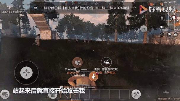 文明重启模拟器过检测图标
