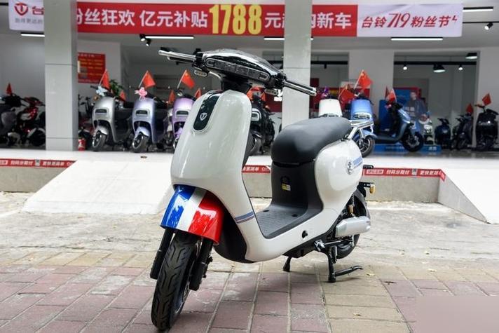 台铃一键通已启动怎么关闭图标
