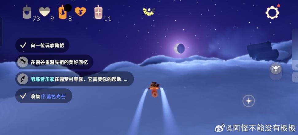 光遇跑灰有多少蜡烛图标