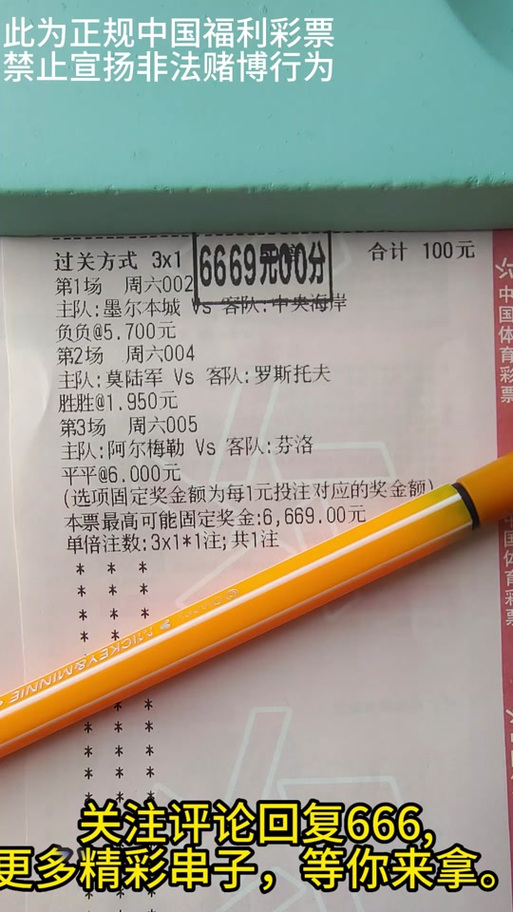 足彩混合过关计算器下载