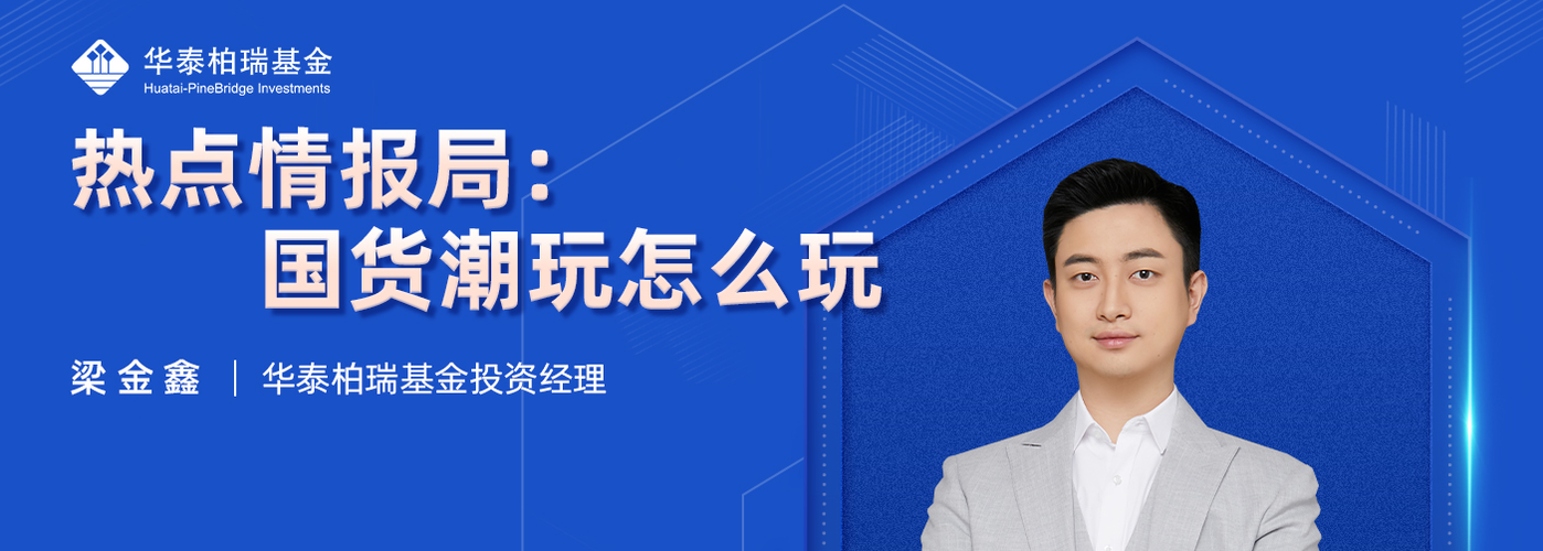 浪感潮玩app官方版下载安装图标