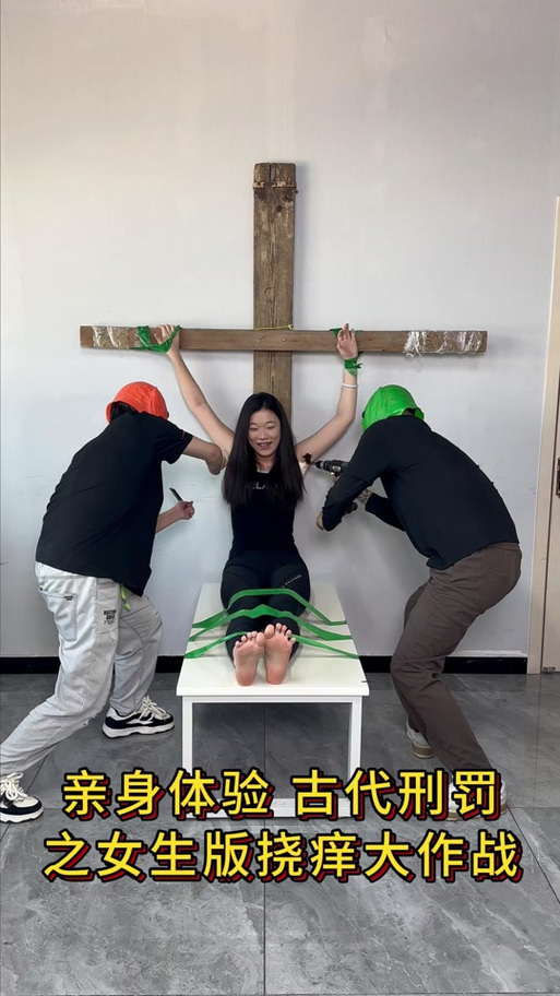 去哪可以让人挠脚心截图