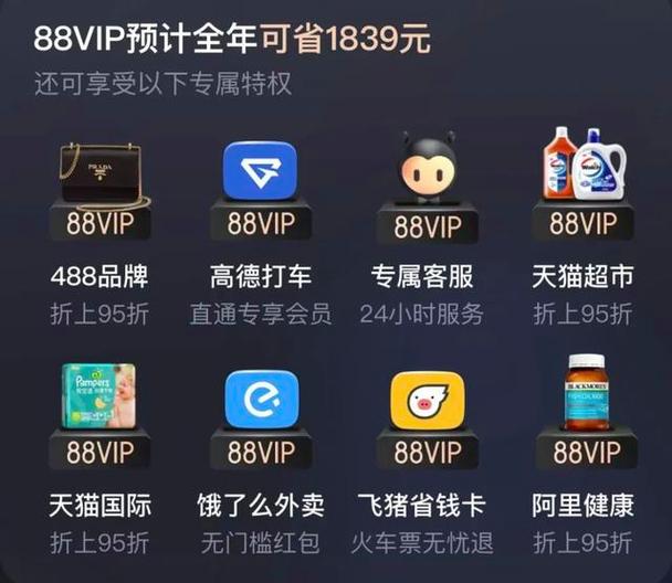 饿了么优酷会员哪里领截图