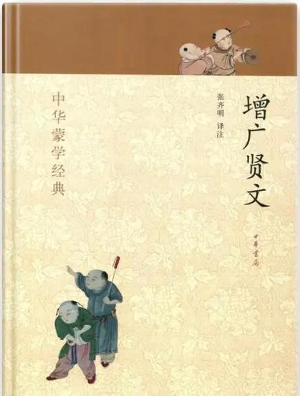 贤读正版免费阅读图标