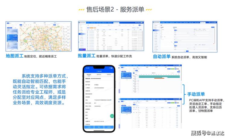 渠道管服如何转到官方客服中心