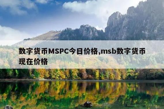 满星云的数字货币图标