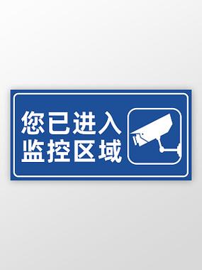 监控显示屏出现红色标志什么意思图标