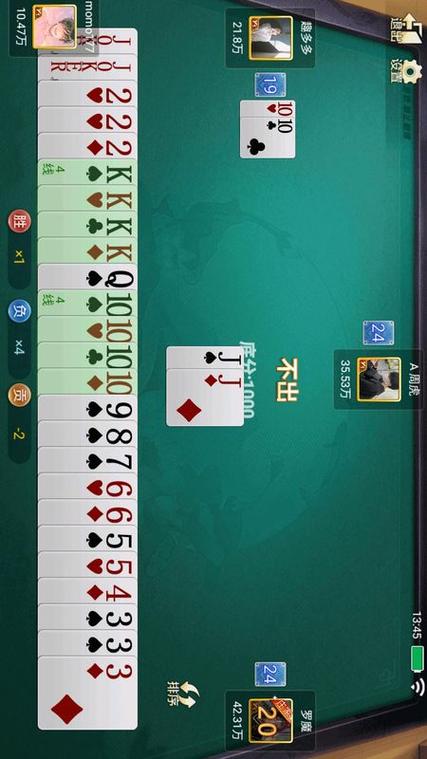 十三水