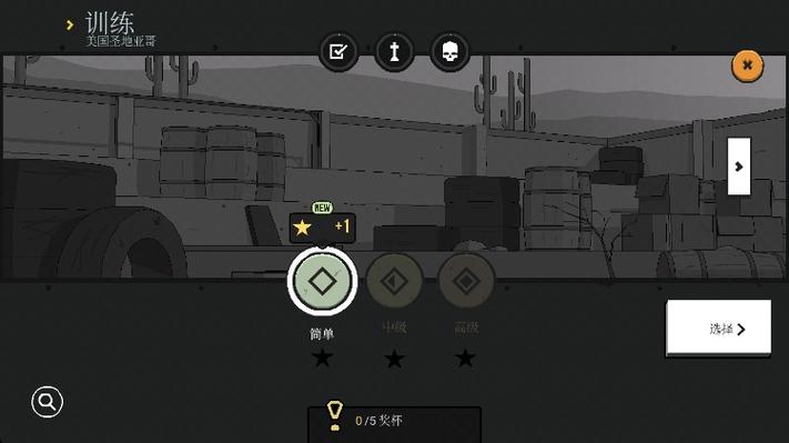 塞拉七无限金币版下载图标