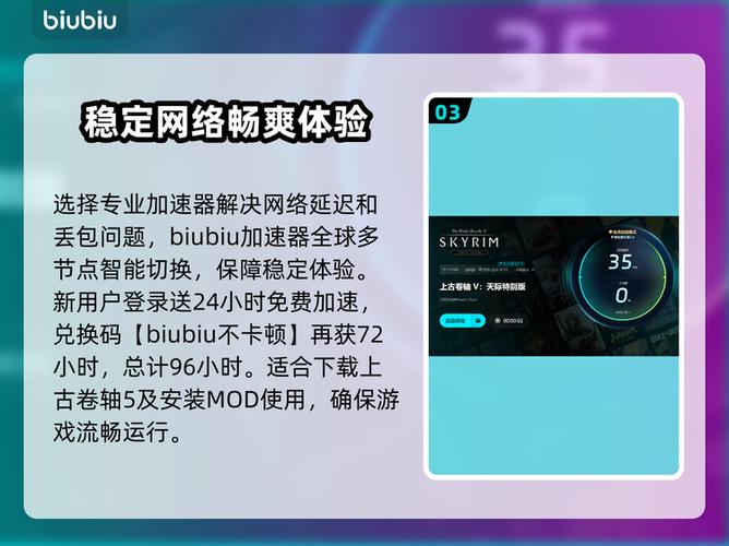 上古卷轴5进去就卡死闪退图标