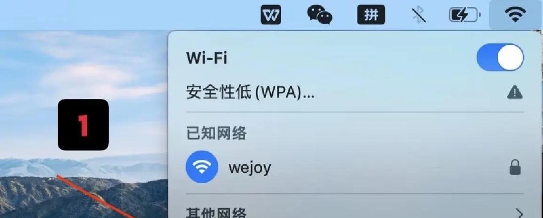 连上wifi却上不了网什么原因图标