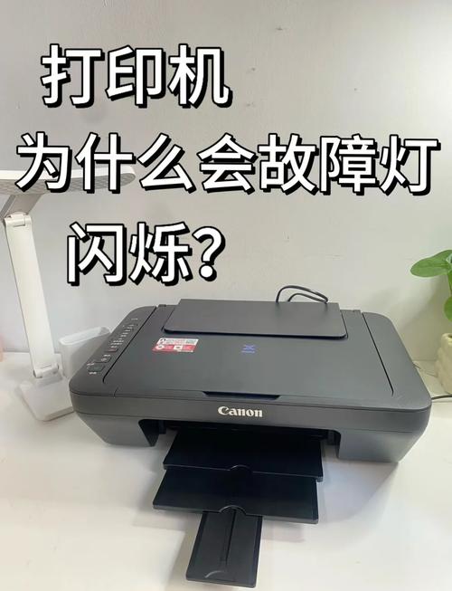 惠普打印机i亮是什么意思图标