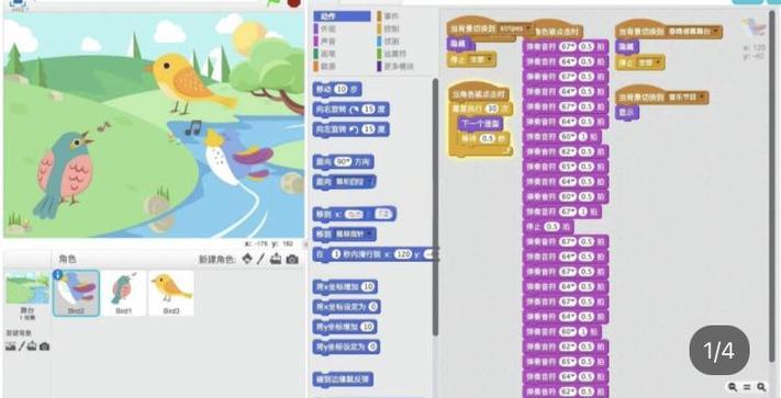 scratch编程软件收费吗截图