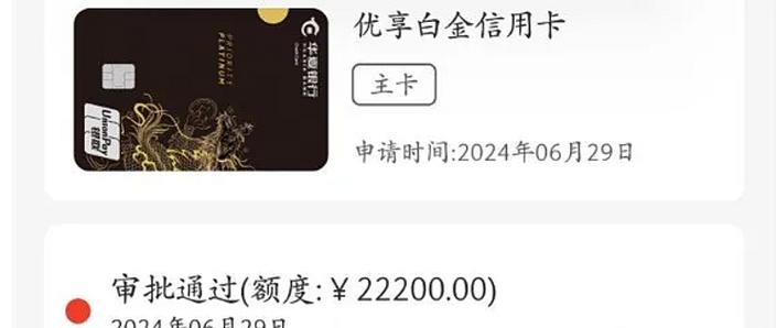 邮政储蓄卡扣了两次30元是怎么回事图标