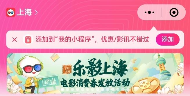 淘票票小食券怎么取