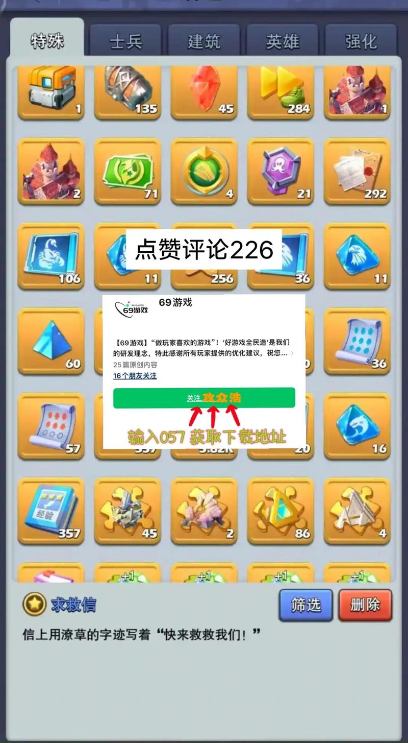 口袋奇兵怎么登录其他人账号图标