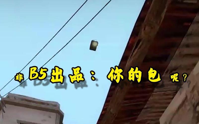 csgo怎样把包丢到捡不到的地方