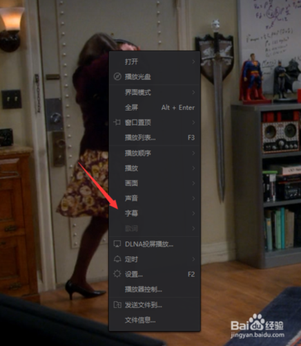 爱奇艺中英文双字幕怎么设置截图