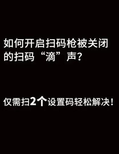 手机声音突然没了怎么办图标