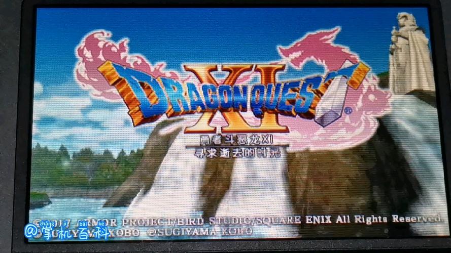 3ds的dq11和ns的有什么区别
