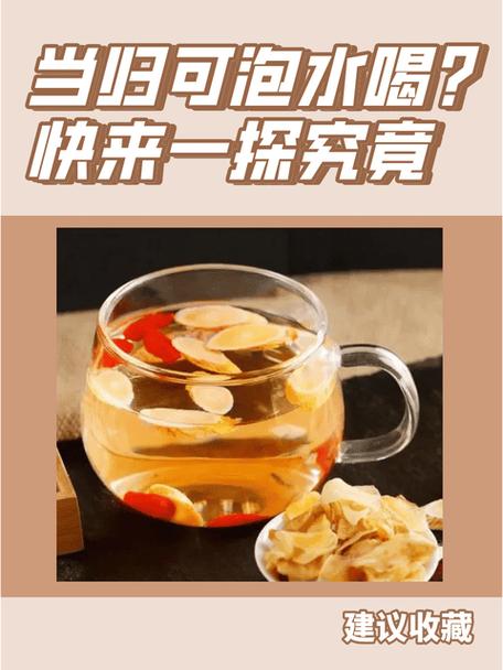 中药最长能泡几个小时