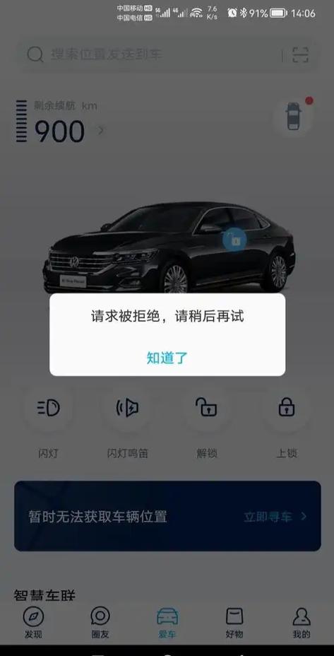 app不显示更新图标