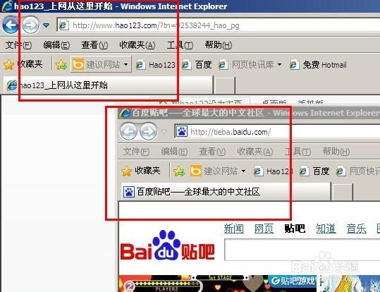 ie打开新的地址,不打开新的页面截图