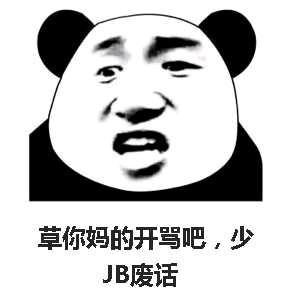 恶搞表情包图标