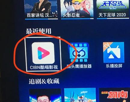 优酷会员可以看酷喵电视吗图标