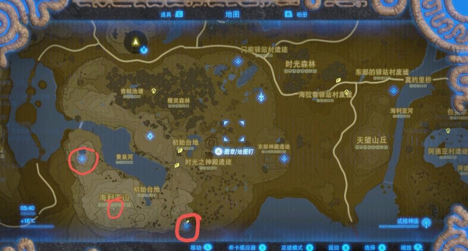 塞尔达出了初始台地去哪图标