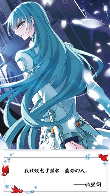 凤逆天下漫画飒漫画免费图标