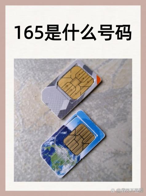 小米虚拟运营商图标